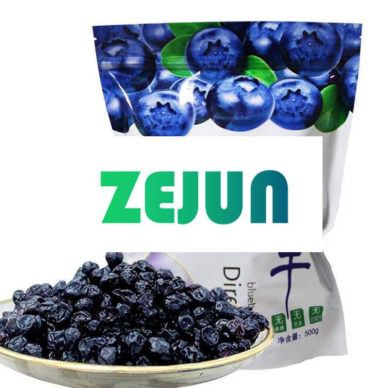 Zejun บลูเบอร์รี่แห้ง เม็ดเต็ม ดีใจกับตัวเอง 500 กรัม | Shopee Thailand