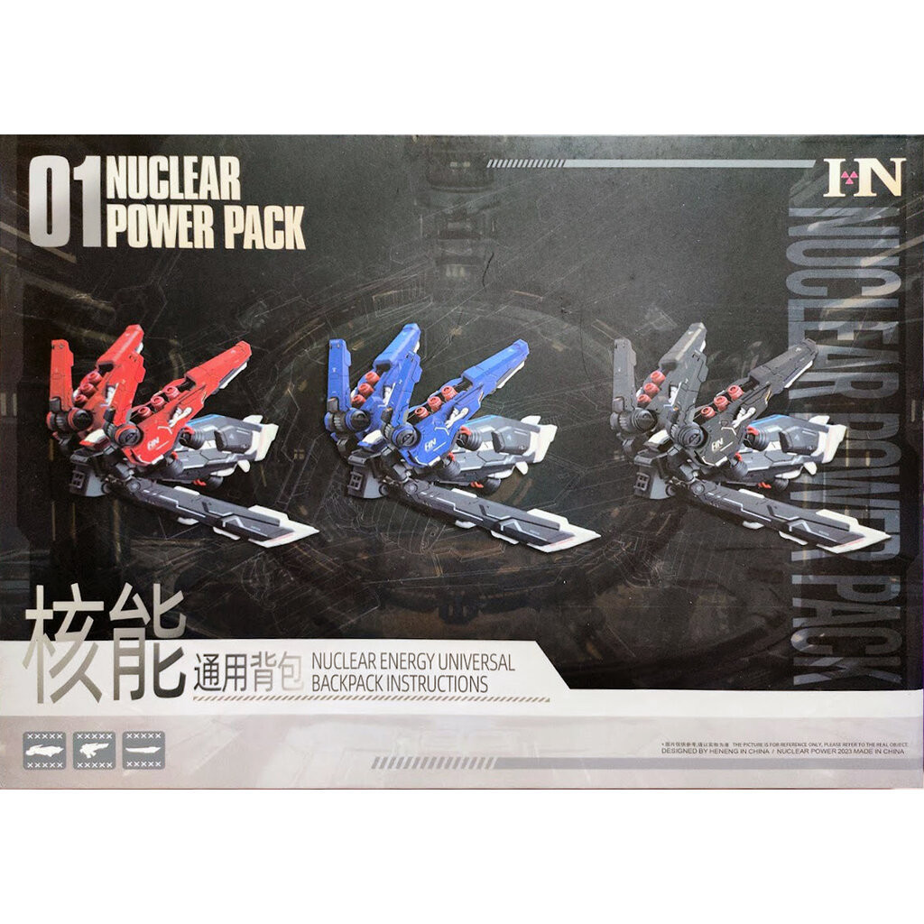 Nuclear power สต็อคในไทยพร้อมส่ง [HN] MG 1/100 Nuclear power pack ...