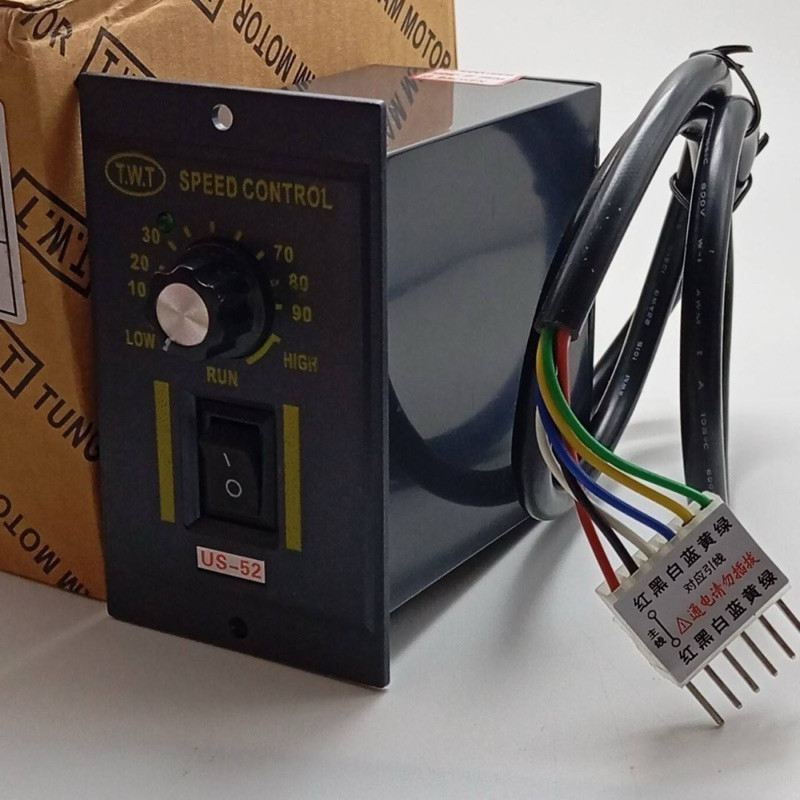 US-52 120W speed control US52 us-52 220V ส่งทุกวัน แพ็คเกจใหม่สุดปรับ ...