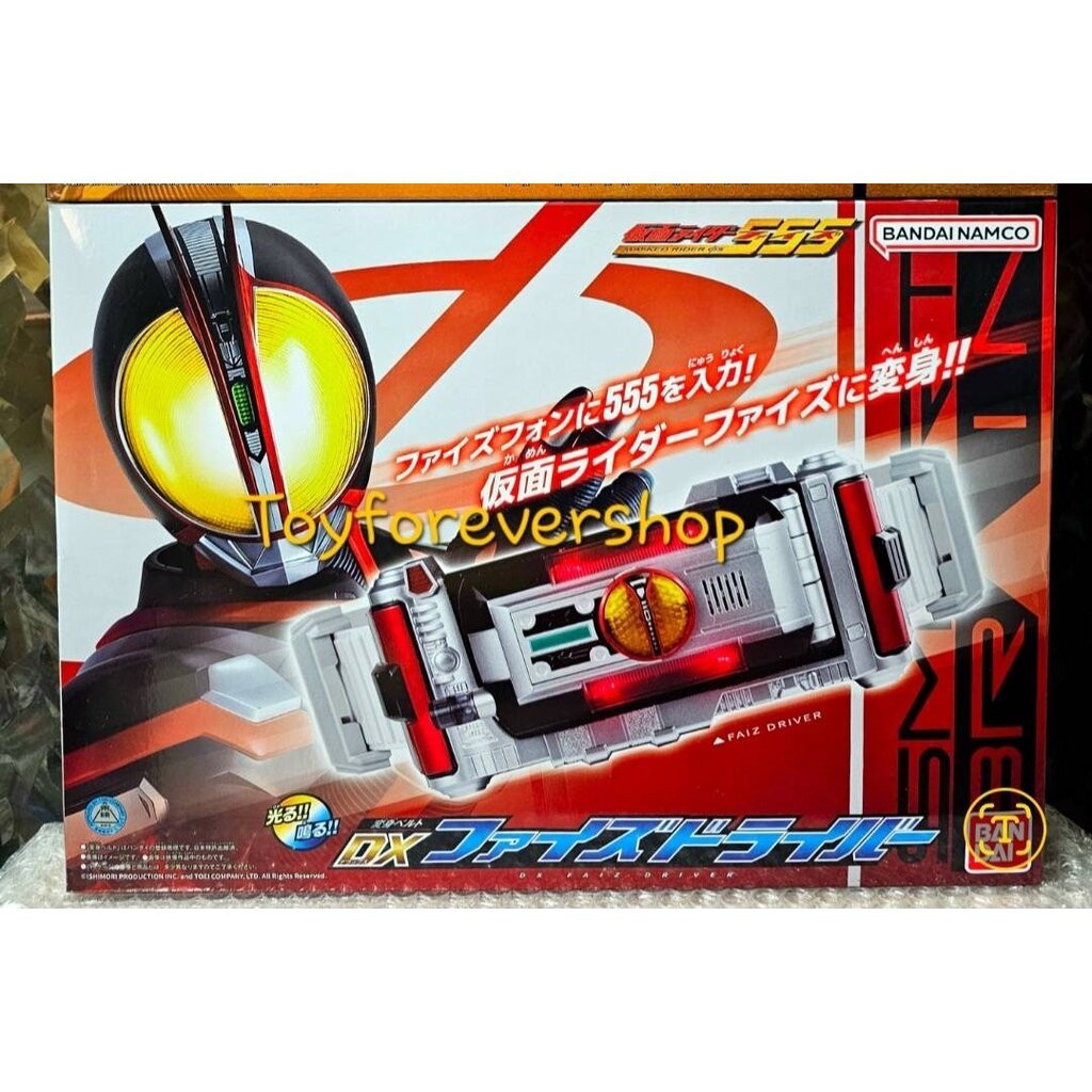 พร้อมส่ง Dx Faiz Driver เข็มขัดไฟซ์ งานแท้ มือ1 | Shopee Thailand