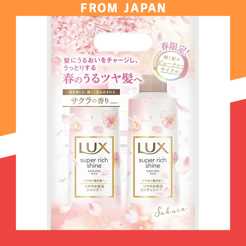 LUX Super Rich Shine Sakura Limited Edition Shampoo and Conditioner Pump Pair 400g + 400g ...