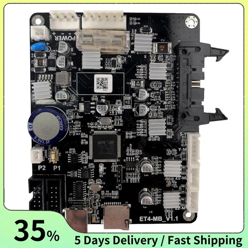 สําหรับเมนบอร์ด Anet, ชิปไดรฟ์มอเตอร์ A4988 รองรับ Etc อัพเกรดออฟไลน์ ...