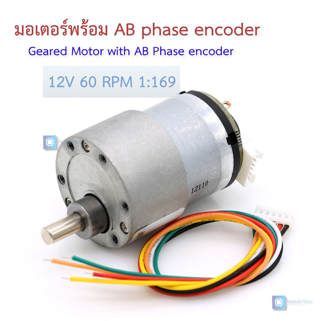 มอเตอร์พร้อม AB phase encoder 1:169 12v 60 RPM DC motor gear with AB ...
