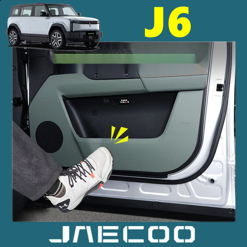 Jaecoo J6 6 Chery iCar03 ประตู Kick Guard Pads พิเศษหนังภายใน Protector ...