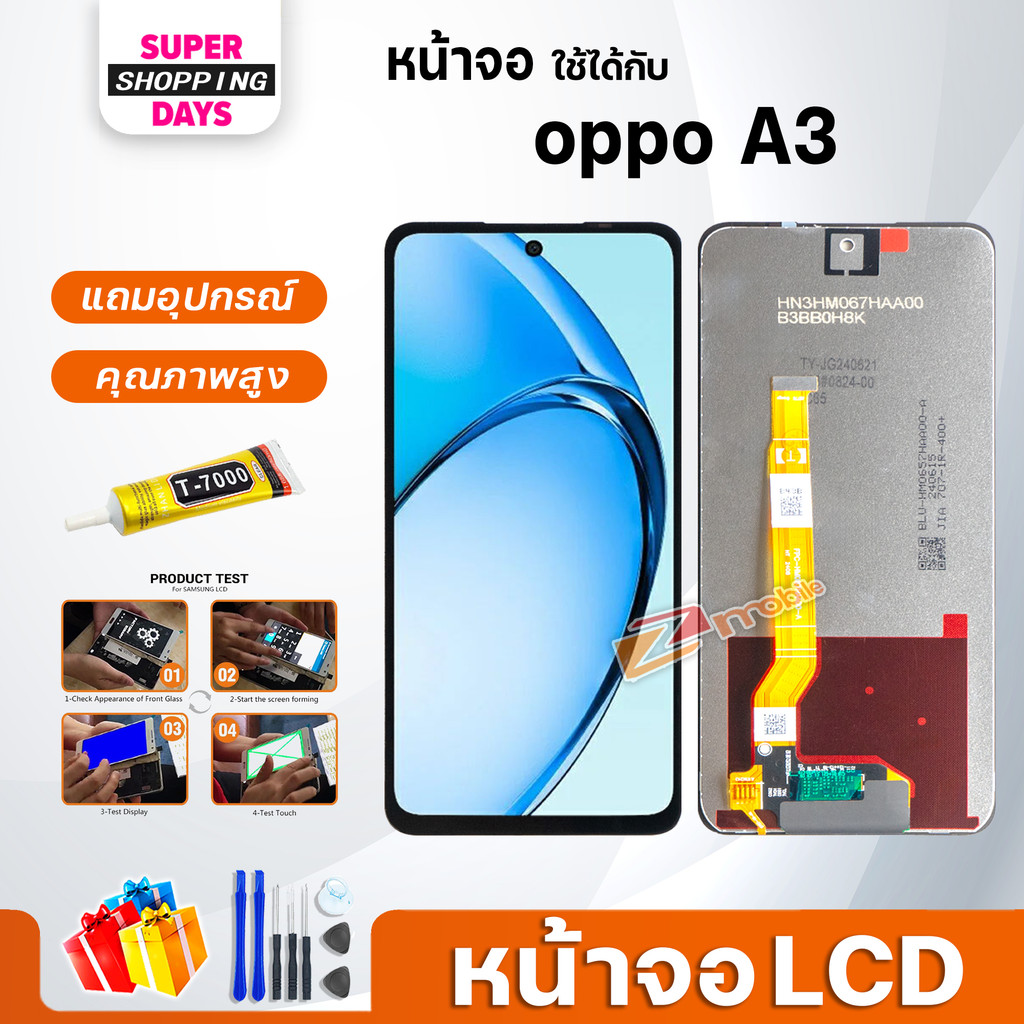 หน้าจอ oppo A3 จอแท้ LCD Screen Display touch จอ+ทัช ออปโป้ A3(4G)/A3 ...