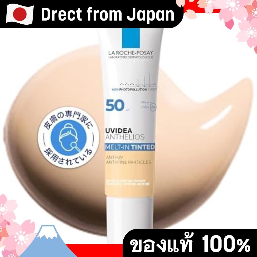 【Direct from Japan】La Roche-Posay [Sunscreen/Makeup Base] UV Idea XL Tint SPF50/PA +++++ 30ml สี ...
