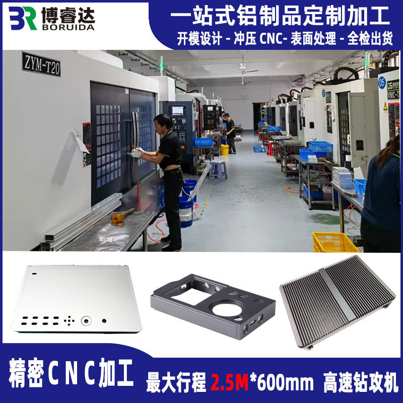 Customized Aluminum Alloy Shell Cnc Processing Medical Machine Notebook ...