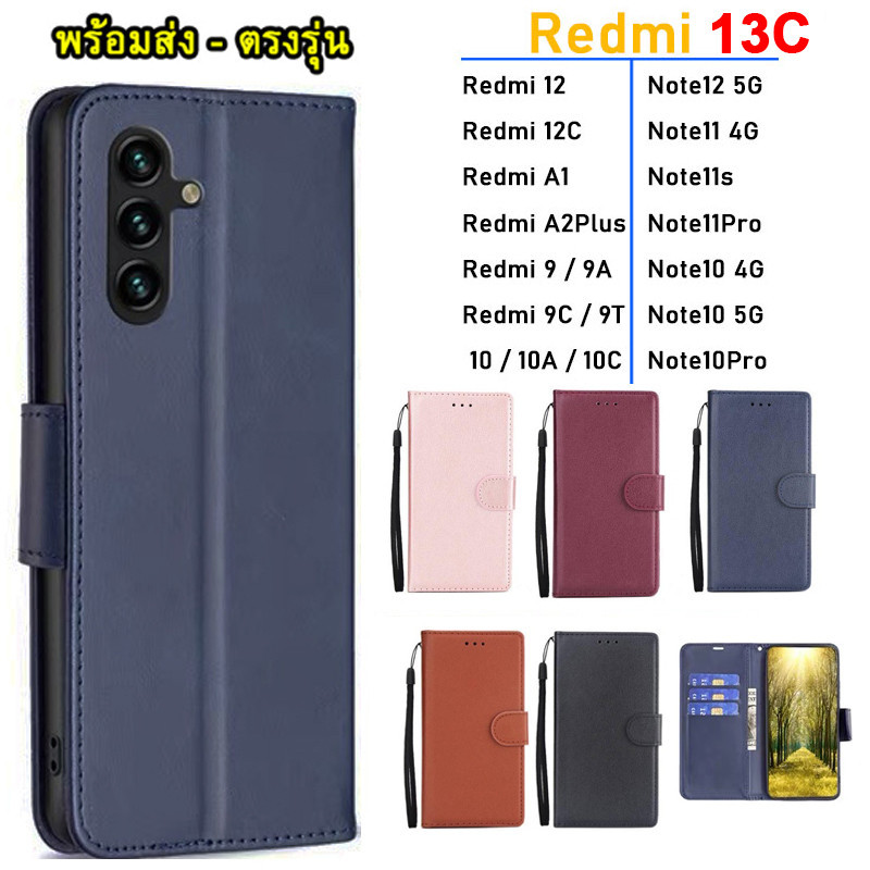 เคส กระเป๋า สำหรับ Redmi 13C 12 12C A1 A2Plus 10 5G 10A 10C 9 9A 9C Note12 Note11 Note11s Note10 ...