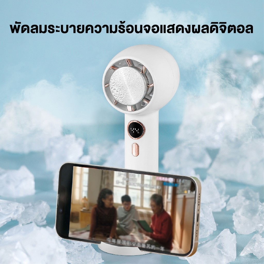 Panasi พัดลมเครื่องปรับอากาศ พัดลมมือถือ ขนาดเล็ก ชาร์จ USB- TypeC รุ่น ...