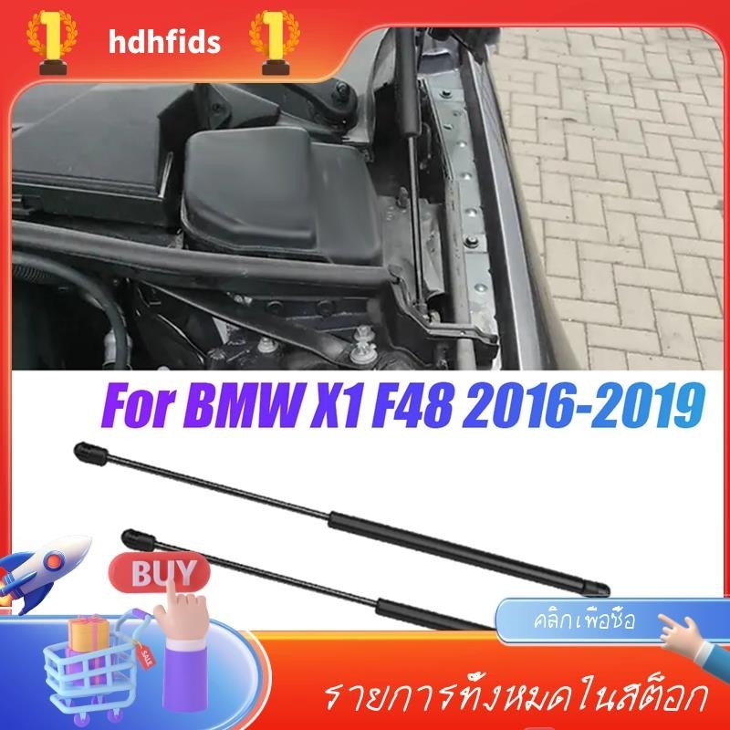 สตรัทยกฝากระโปรงหน้า 1 คู่ 51237329410 ชุดฝาครอบถังแก๊สเครื่องยนต์ แบบ ...