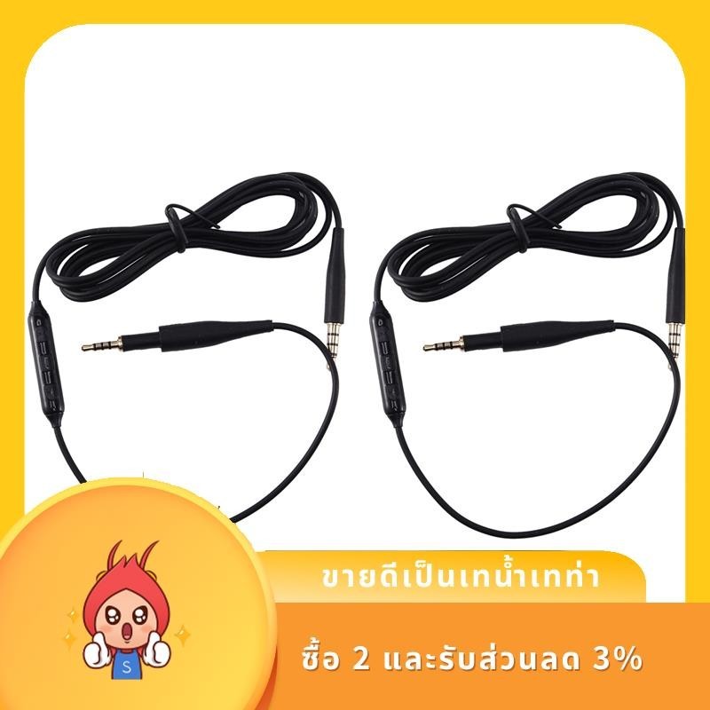 สายสัญญาณเสียง พร้อมไมโครโฟน สีดํา สําหรับหูฟัง AKG K430 K450 K451 K452 ...