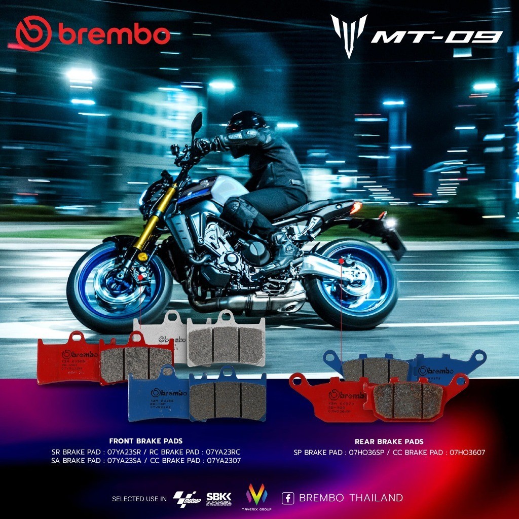 Brembo ผ้าเบรกหน้า CC (คาร์บอนเซรามิก) สำหรับ Tenere,TMAX, MT07, MT09, MT10, FJ09, R1, R1M,NIKEN ...