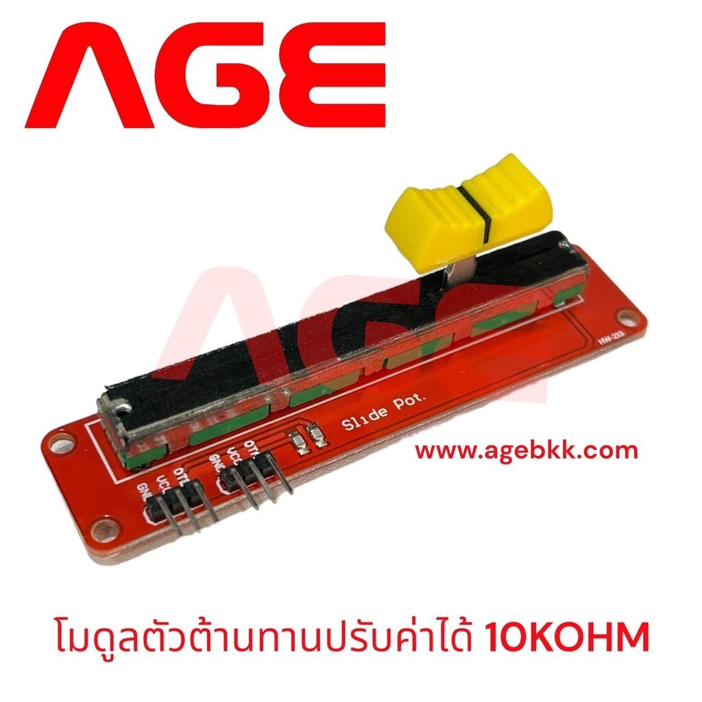 Slide Potentiometer Module Adjustment Potentiometer Module 10 kOhm ตัว ...
