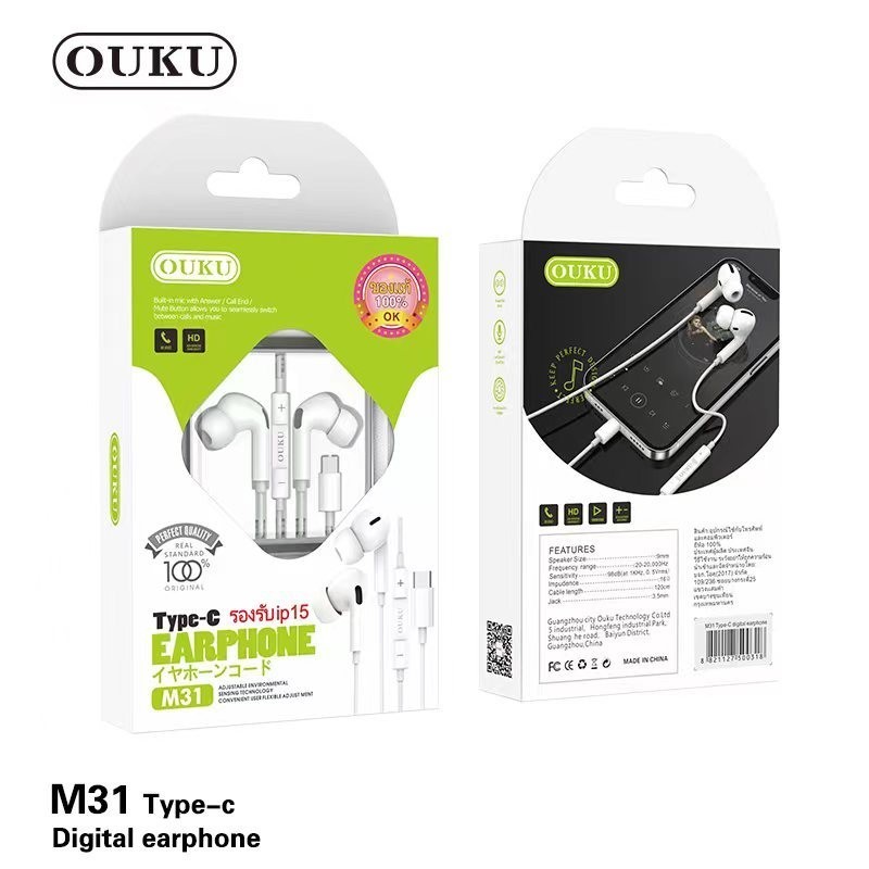 หูฟัง Type-c OUKU รุ่น M31 ดิจิตอลแบบมีสาย พร้อมไมค์ สำหรับAndroid และ ios รองรับ ip15 คุณภาพ ...