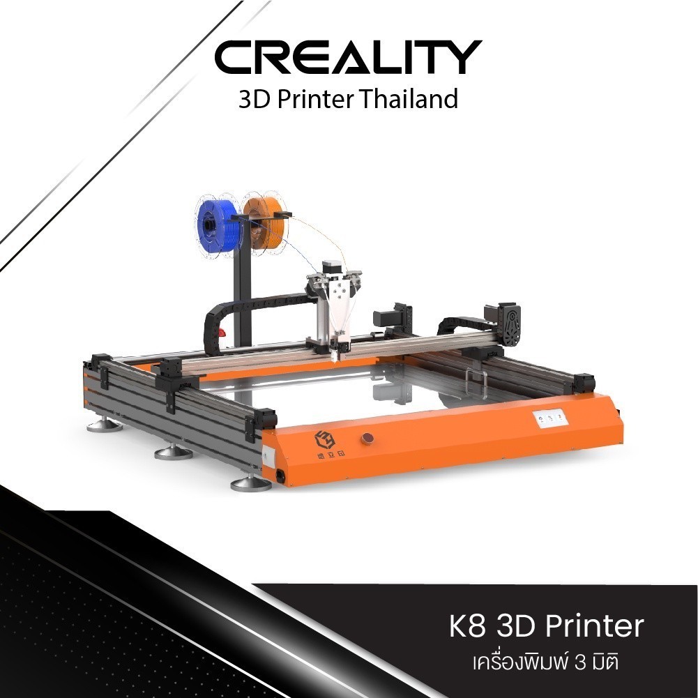 Creality K8 3D Printer เครื่องพิมพ์ 3 มิติ | Shopee Thailand