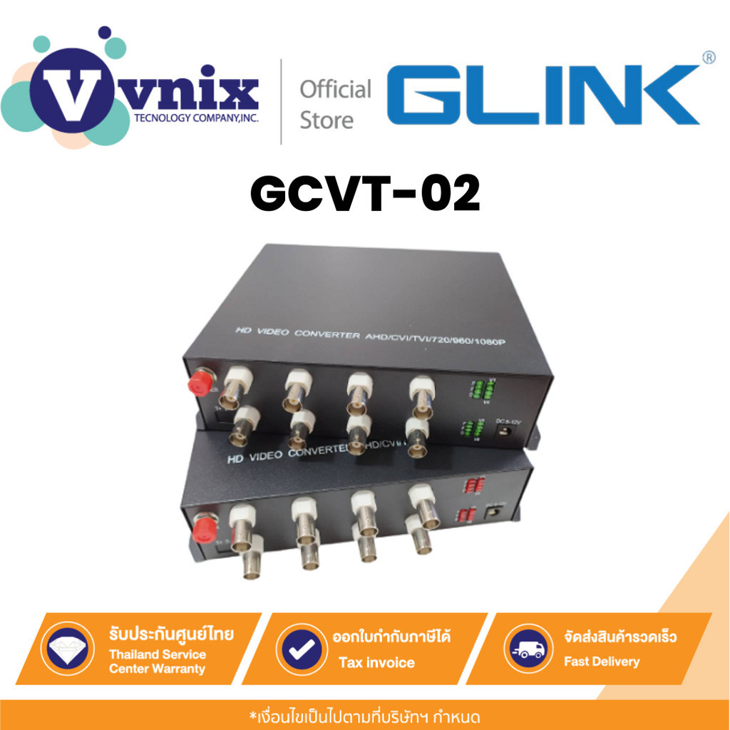 Glink GCVT-02 BNC to Fiber 8 CH (AHD/TVI/CVI 1080P) By Vnix Group ...