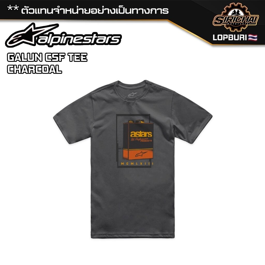 เสื้อยืด Alpinestars GALUN CSF TEE CHARCOAL ของแท้ 100% | Shopee Thailand