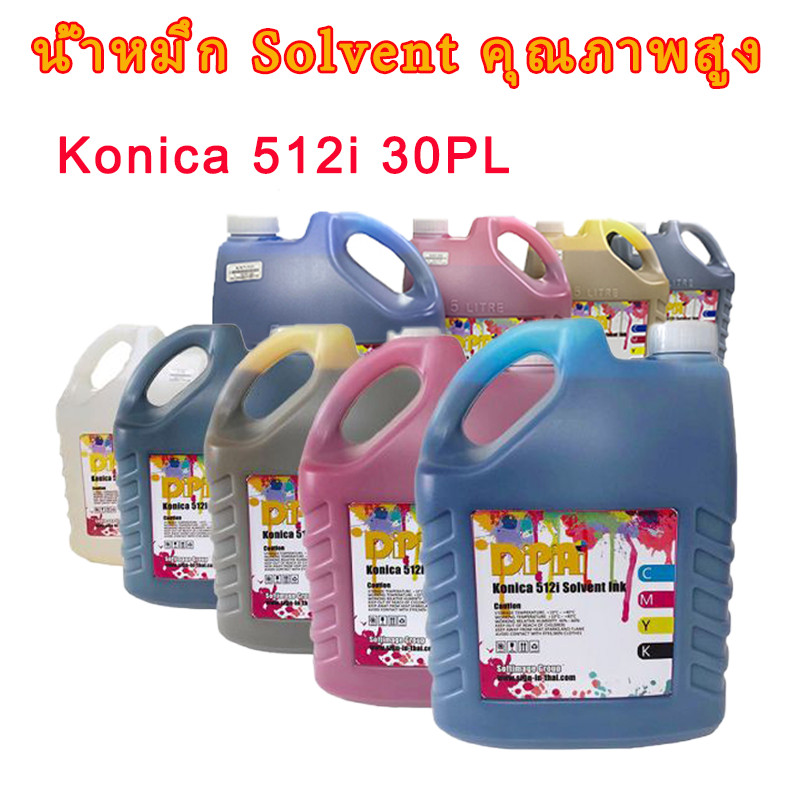 น้ำหมึก Solvent คุณภาพสูง หมึกโซเว้นท์หัวพิมพ์ หมึกพิมพ์ Konica 512i 30PL printhead Solvent Ink ...