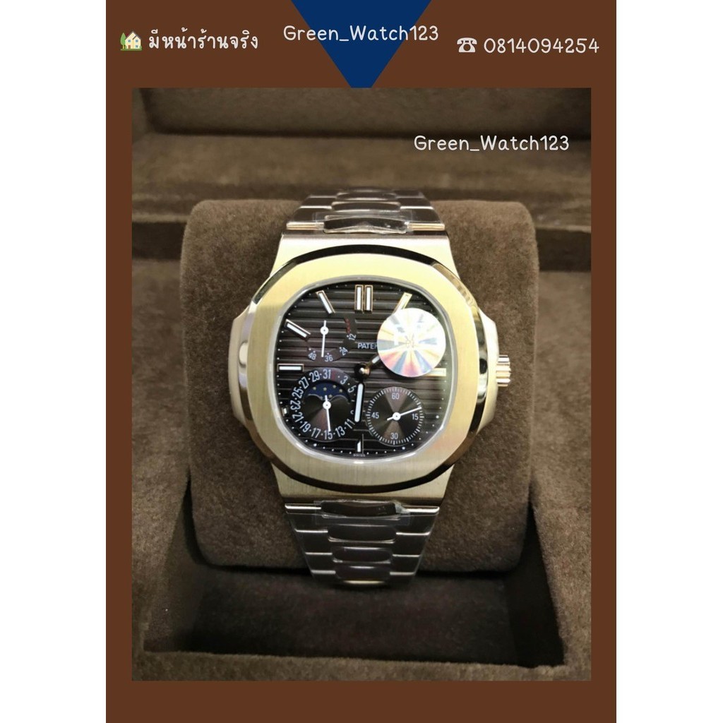 Patek Philippe Nautilus 5712/R-001 | Shopee Thailand