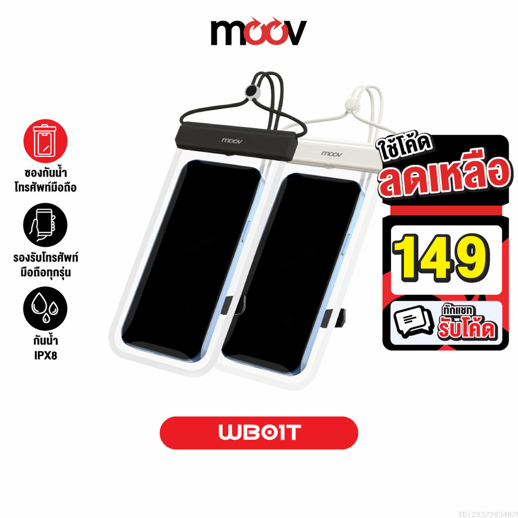 [รับประกัน 1ปี] Moov WB01 ซองกันน้ำโทรศัพท์ สัมผัสได้ กระเป๋ากันน้ำ กันน้ำลึกกว่า 1 เมตร ซองใส่ ...