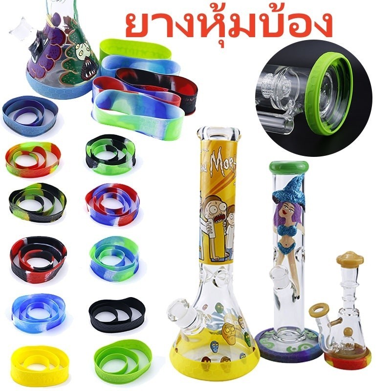 สายเขียว (ส่งจากไทย) เคสบ้อง glass bong protector ยางหุ้มบ้อง ซิลิโคน ...