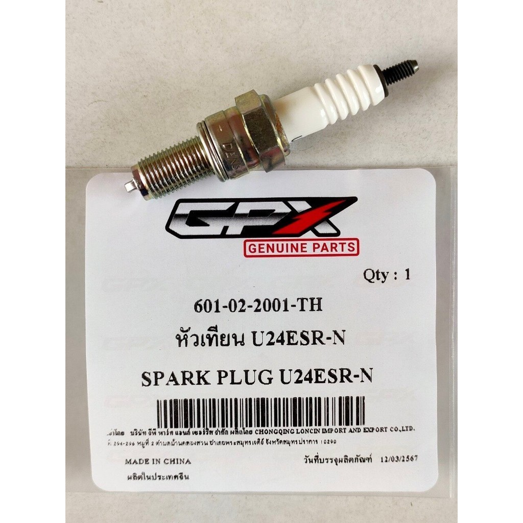 หัวเทียน GPX Mad300 ของแท้เบิกศูนย์ (U24ESR-N) | Shopee Thailand