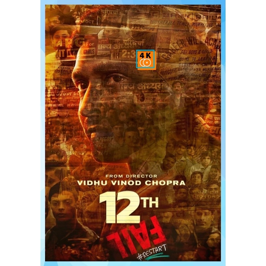 DVD 12th Fail (2023) คนสอบตก หนังอินเดีย หนังใหม่ เสียง ฮินดู | ซับ ไทย ...