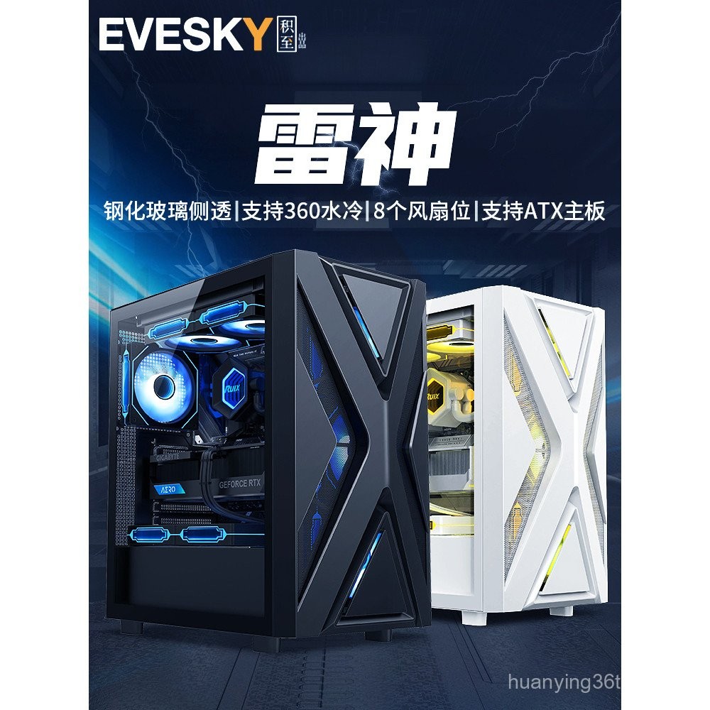 กล่องคอมพิวเตอร์ EVESKY Thor สำหรับเดสก์ท็อป กล่องเมนเฟรม โปร่งใส ...