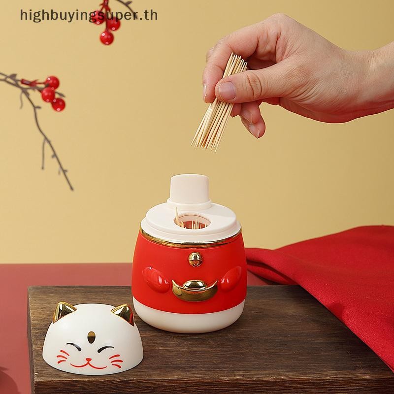 Hrth น่ารักการ์ตูนอัตโนมัติ-Up กล่องไม้จิ้มฟันพลาสติกฝุ่นผู้ถือไม้จิ้ม ...