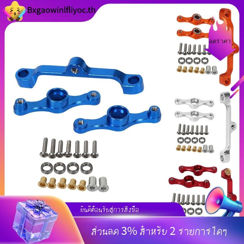 [ในสต็อก]ชุดลิงค์พวงมาลัยอลูมิเนียมสําหรับ Tamiya TT01 TT01E TT01D TT01ED TT-01 Tyep-E 54058 ...