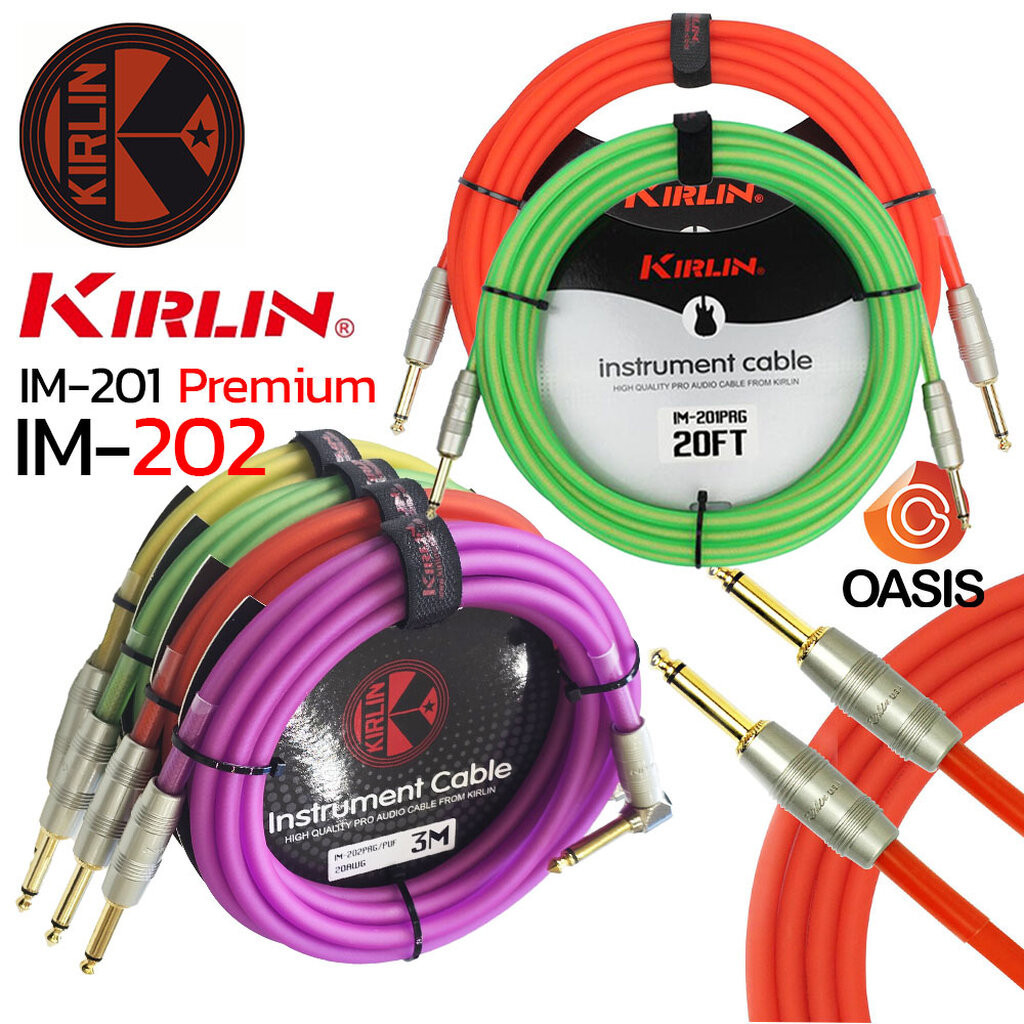 (Premium 7mm.) สายแจ็คกีต้าร์ Kirlin IM-202PRG (ตรง-งอ) สายแจ็คกีตาร์ ...