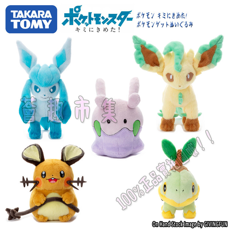 ของแท้ TOMY ตุ๊กตานุ่ม รูปการ์ตูน Pokemon Decids It You Dongdong Sage ...