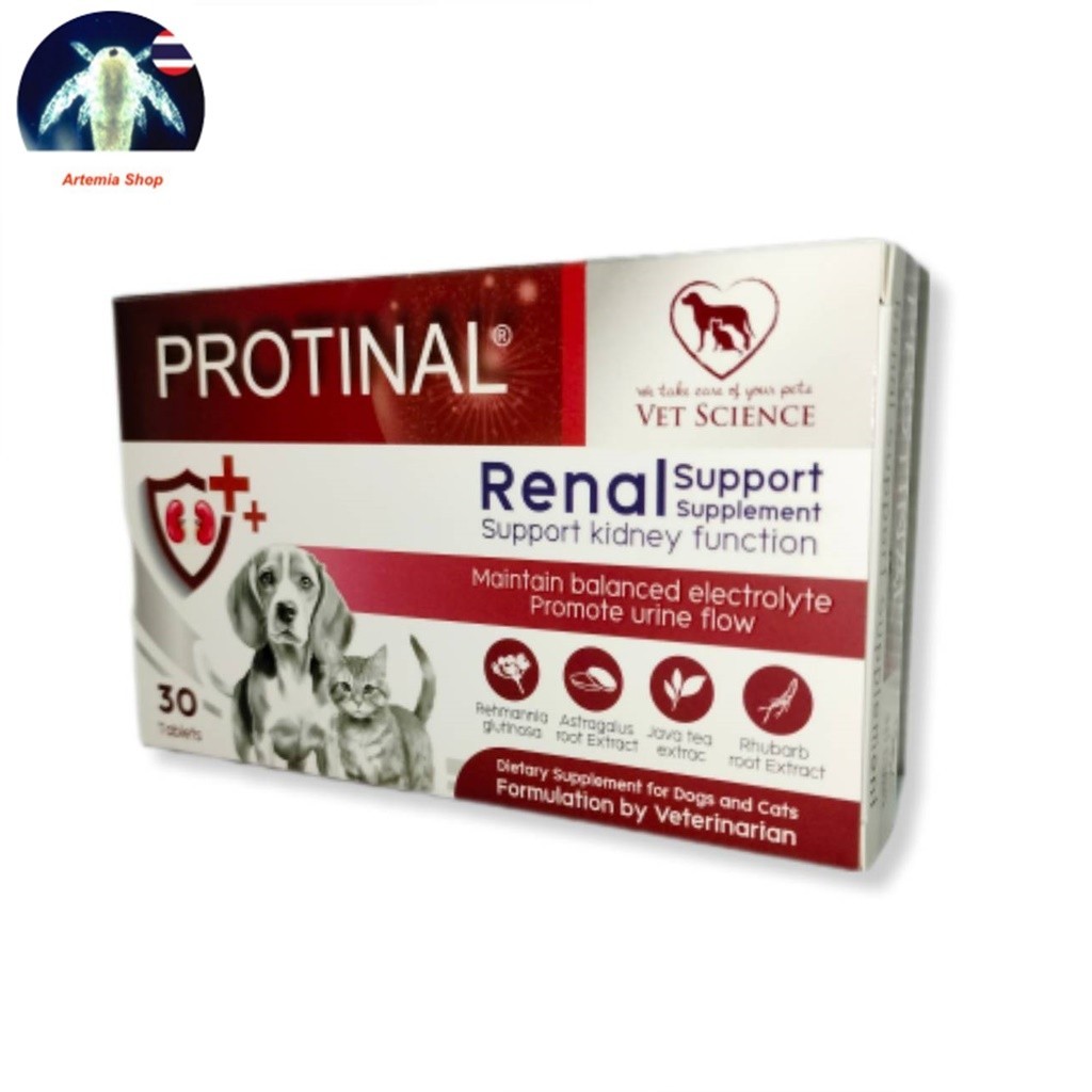 อาหารเสริมสนับสนุนการทำงานของไต Protinal สำหรับสัตว์เลี้ยง 1 กล่อง 30 ...