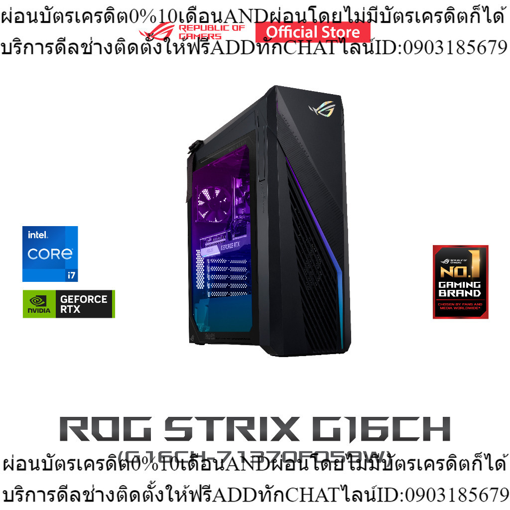 ASUS ROG Strix G16CH (G16CH-71370F059W), ROG Desktop, Intel Core i7 ...