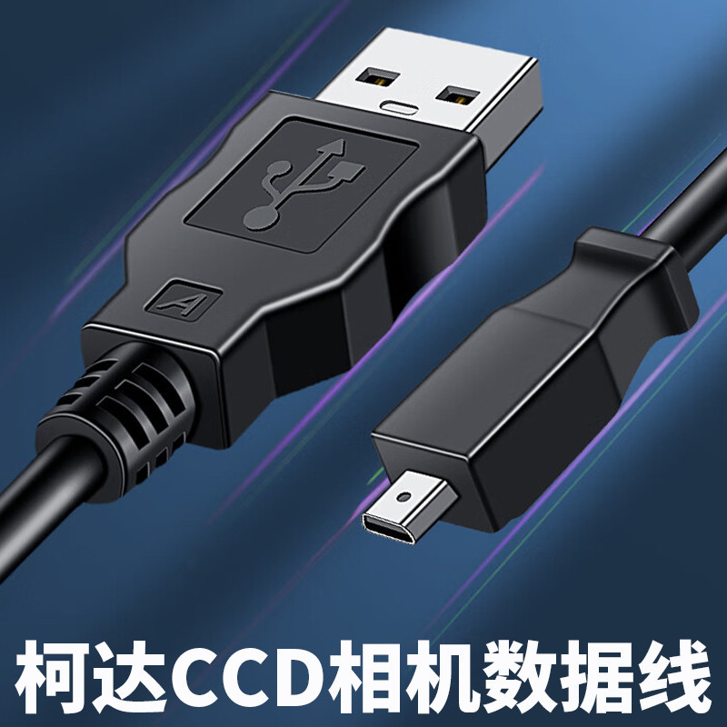 สายชาร์จกล้อง สําหรับ Kodak CCD M1063 M320 M340 M341 M753 | Shopee Thailand