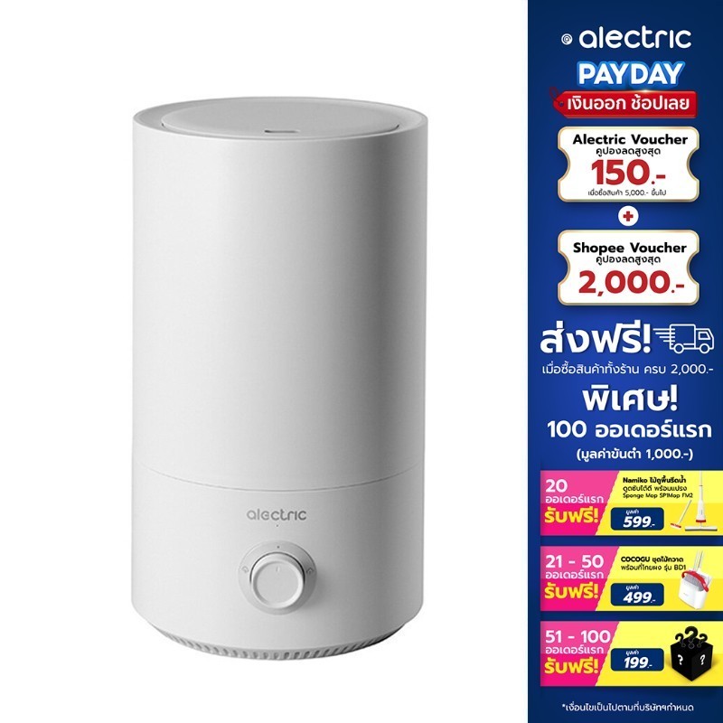 [เหลือ 359 ทักแชท] SCE Plus เครื่องทำความชื้นอัจฉริยะ 5 ลิตร รุ่น AT1 - รับประกัน 2 ปี | Shopee ...