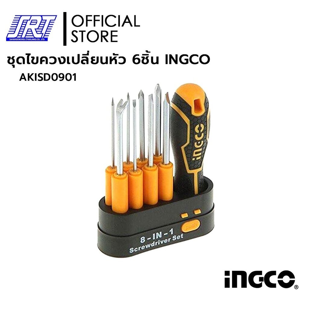 ชุดไขควงเปลี่ยนหัว AKISD0901 | INGCO | 06-01-0027 | Shopee Thailand