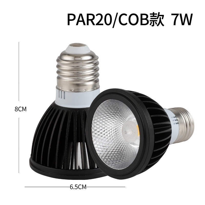 [220V] Led Spotlight Cup E27 สกรูร้านอาหารร้านเสื้อผ้า PAR20 PAR20 ...