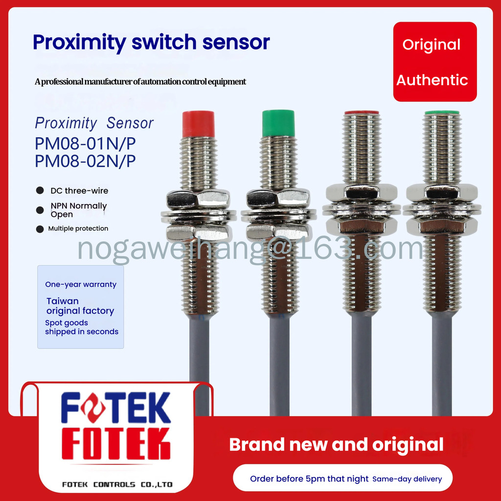 Fotek PM08-02N/P PM08-01N เซ็นเซอร์สวิตช์วัดความเร็วโลหะ | Shopee Thailand