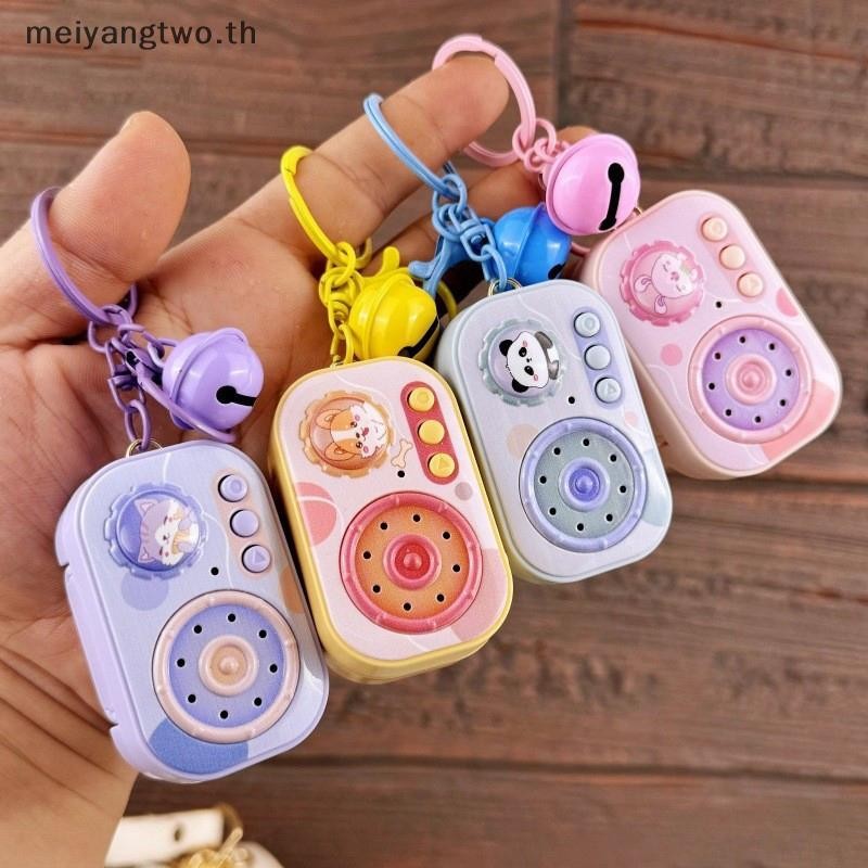 Meiyangtwo.th Creative Voice-Changing Recorder พวงกุญแจบันทึก Cassette ...