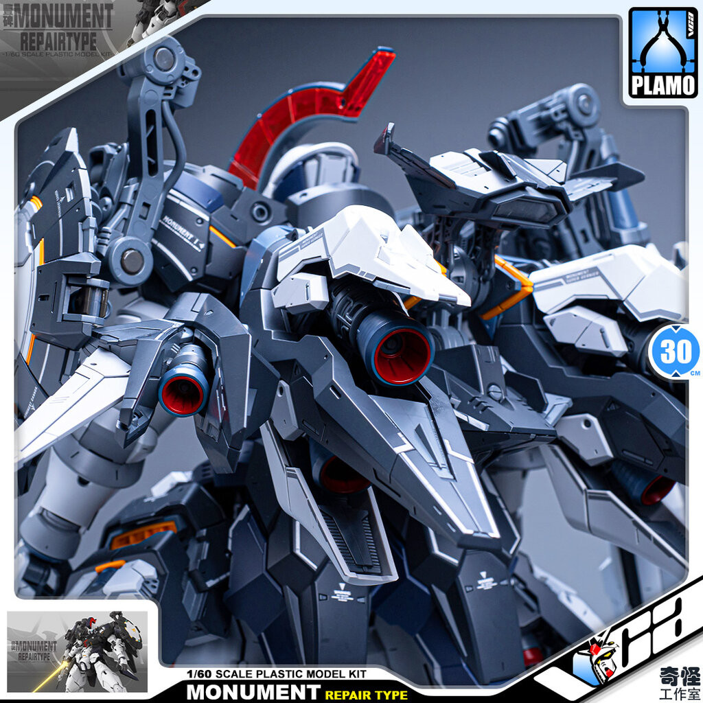 VCA ⭐️ STRANGE WORK 1/60 MONUMENT REPAIR TYPE TALLGEESE PERFECT GRADE ...