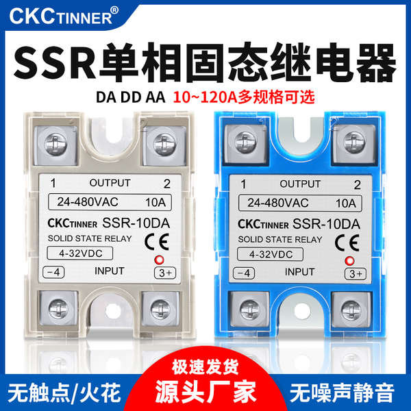 Ssr-60da Solid State Relay โมดูลเฟสเดียว 220V DC ควบคุม DC 25DA AA 40DD ...