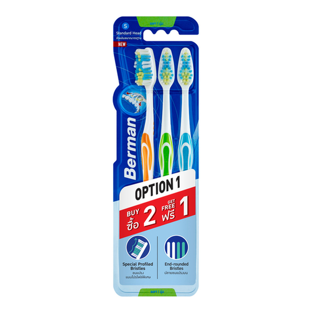 แปรงสีฟัน เบอร์แมน ออพชั่นซอฟท์ แพ็ค 3 ด้าม (คละสี) BERMAN TOOTHBRUSH ...