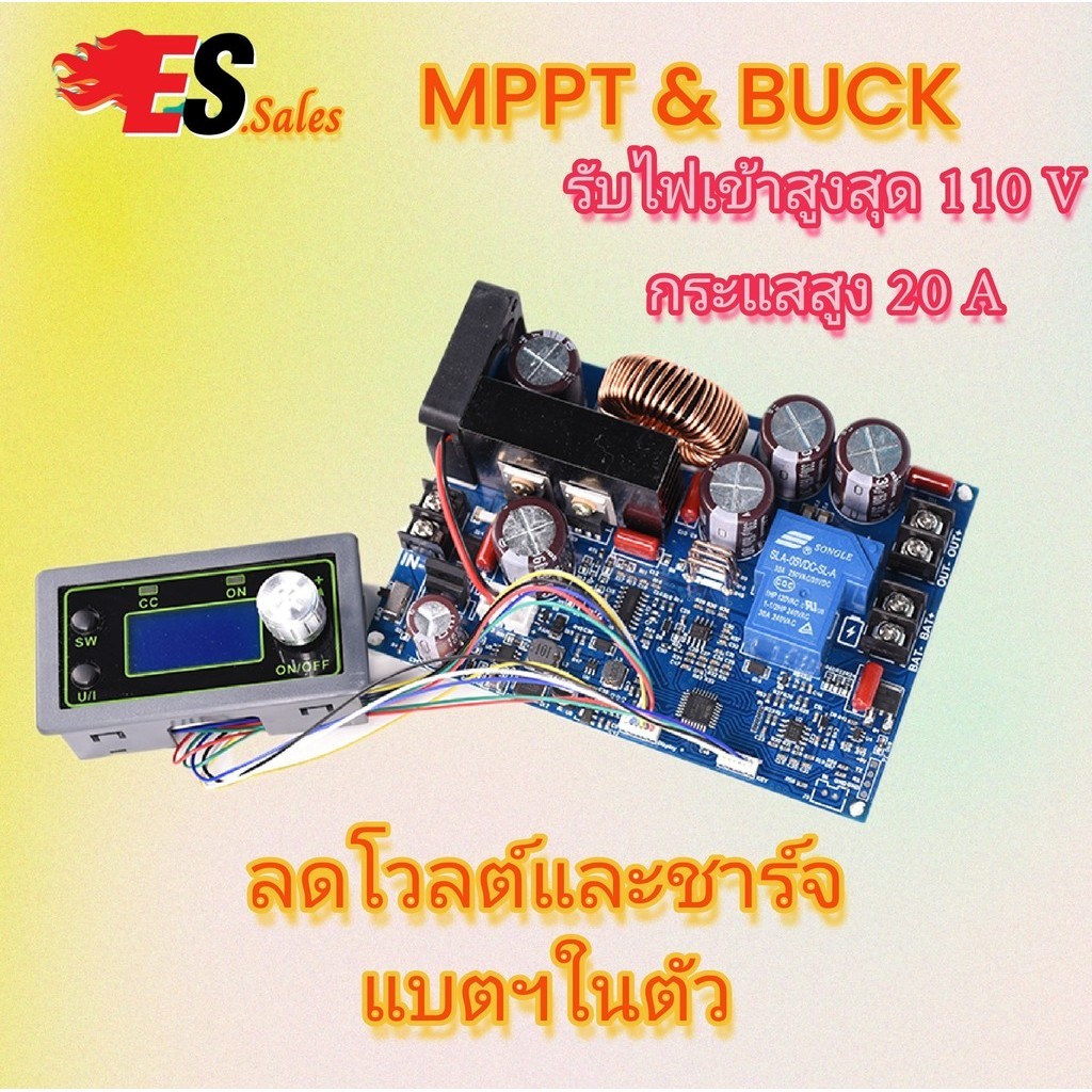 110 VDC 20A DC- DC STEP DOWN 9 - 110 V to 0 - 100 VDC | Shopee Thailand
