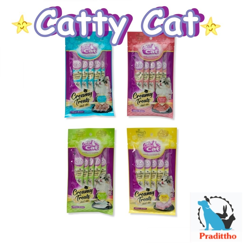 Catty Cat Creamy Treats ขนมแมวเลีย สำหรับแมวอายุ 1 เดือนขึ้นไป 1 ถุง ...