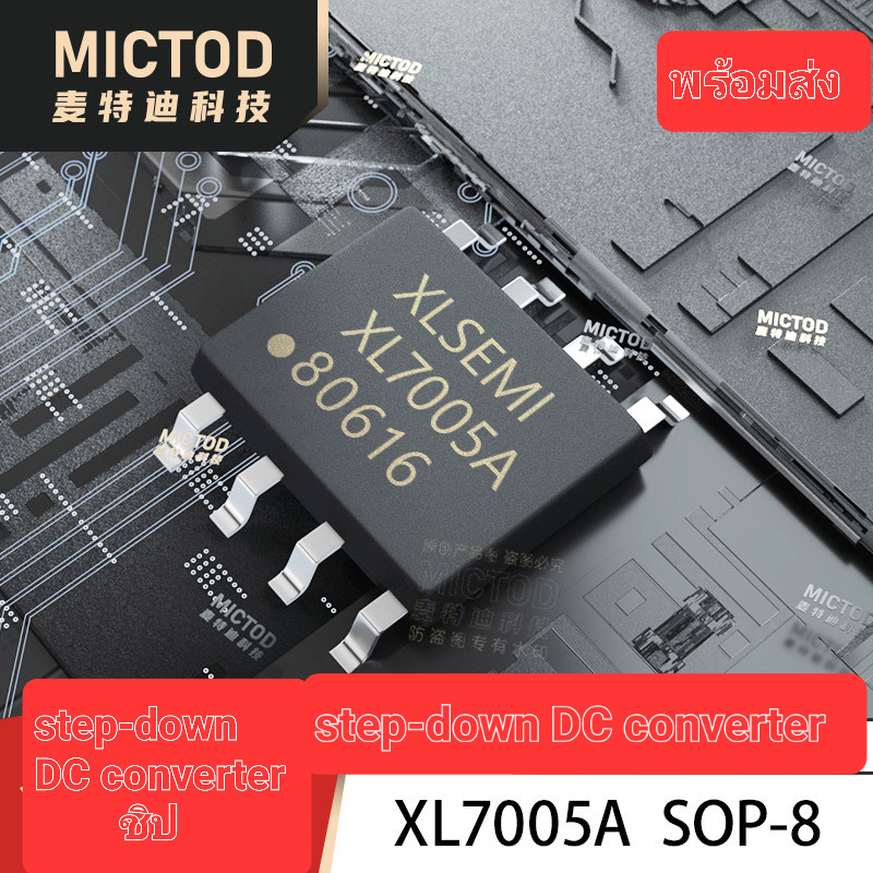 XL7005A SOP-8 0.4A1.25-20V 150KHz step-down DC converter ชิป | Shopee ...
