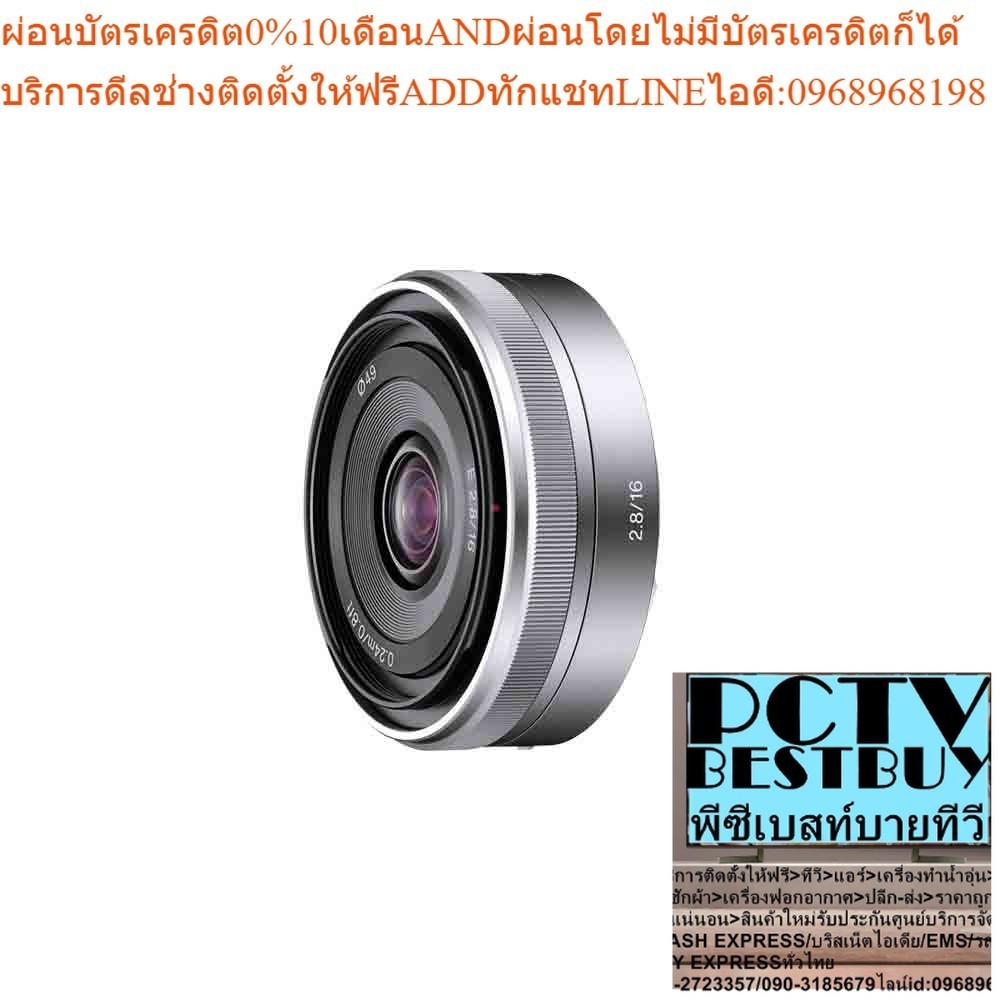 Sony E 16mm f2.8 [SEL16F28] Lenses - ประกันศูนย์ | Shopee Thailand