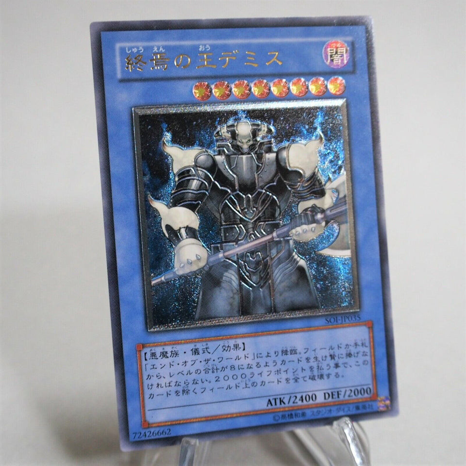 Yu-Gi-Oh Demise King of Armageddon SOI-JP035 Ultimate Relief MINT-NM Japan c482 | Shopee Thailand