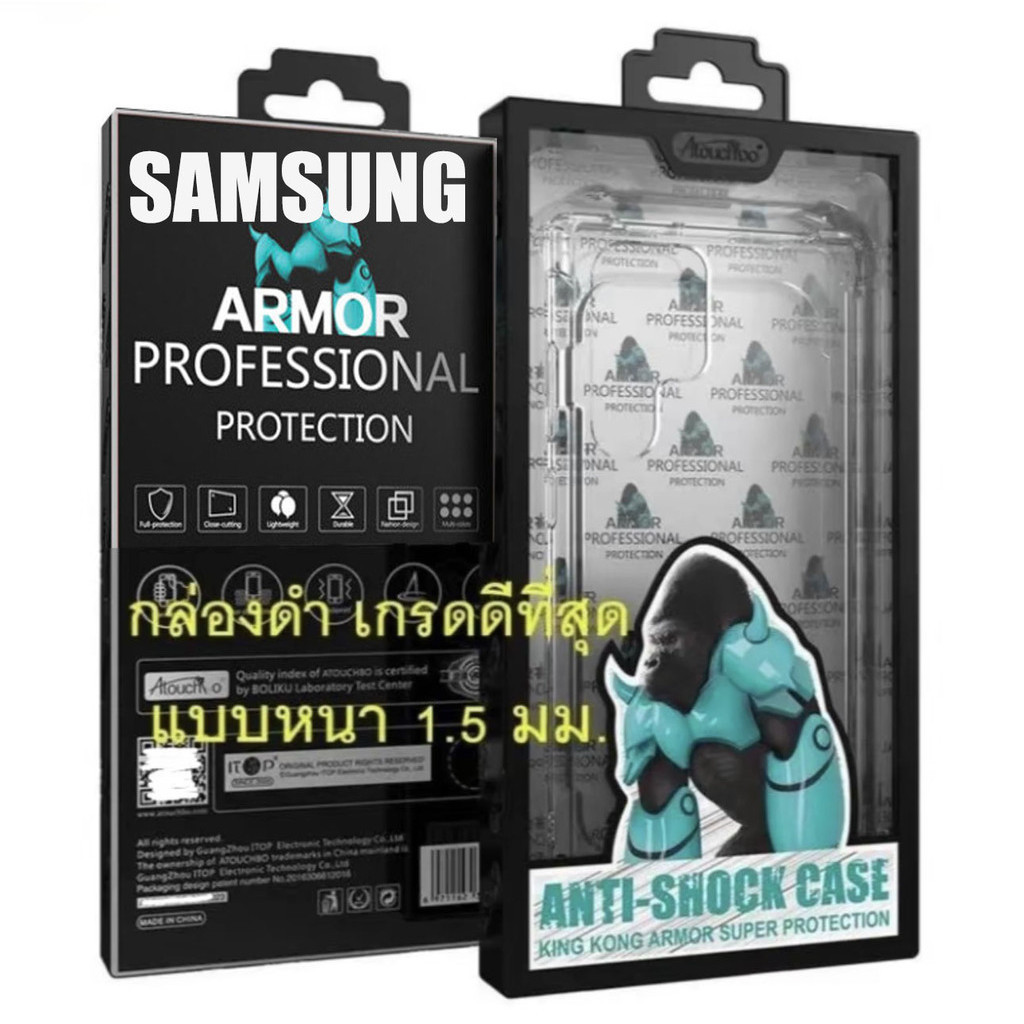 เคสใสคิงคอง Kingkong กันกระแทก Samsung A06 A16 A05 A05S A55 A14 A24 A56 A36 A15 A25 A35 S23FE ...