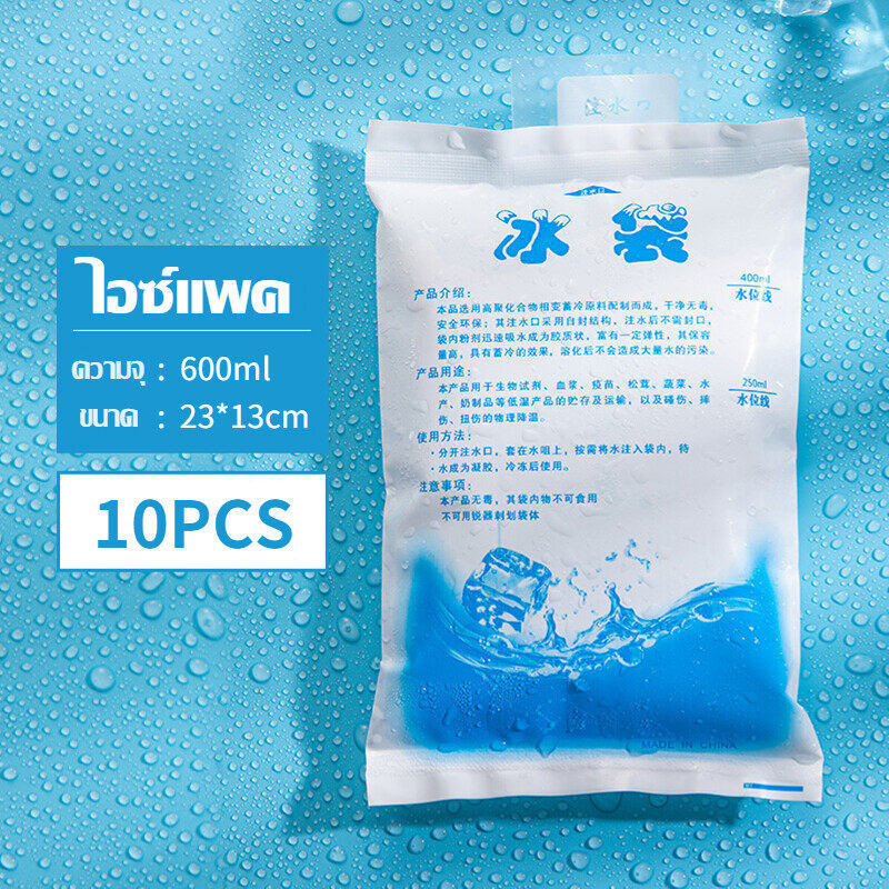 พลาสติกเนื้อดี ไอซ์บริก, เจลเก็บความเย็น 400MLไอซ์แพ็ค icepack น้ำแข็งเทียม ไอซ์เจล V-coool ...